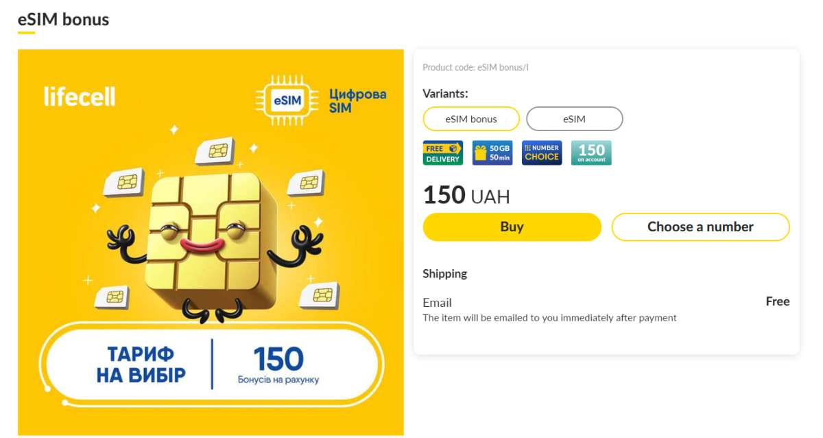 乌克兰LifeCell ESIM的踩坑经验：无信号问题以及套餐疑问|Eunie