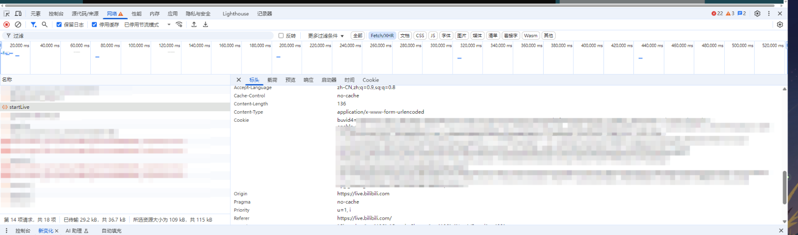 B站第三方直播权限调整后，如何使用第三方开播？（图文教程）|Eunie
